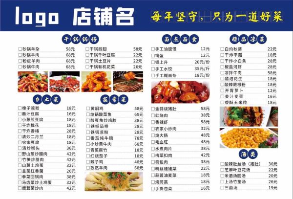 川菜湘菜菜谱大全_如何区分川湘口味差异-第1张图片-山城妙识 川菜湘菜菜谱大全_如何区分川湘口味差异-第1张图片-山城妙识