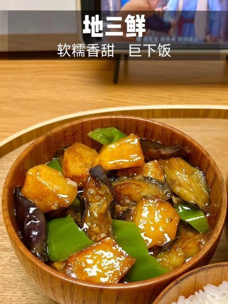 地三鲜怎么做好吃_地三鲜怎么做油少-第2张图片-山城妙识 地三鲜怎么做好吃_地三鲜怎么做油少-第2张图片-山城妙识