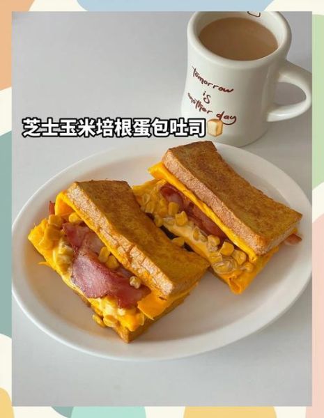 芝士焗吐司面包怎么做_芝士焗吐司面包热量高吗-第2张图片-山城妙识 芝士焗吐司面包怎么做_芝士焗吐司面包热量高吗-第2张图片-山城妙识