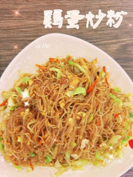 鸡蛋炒粉条怎么炒不粘锅_鸡蛋炒粉条的家常做法-第2张图片-山城妙识