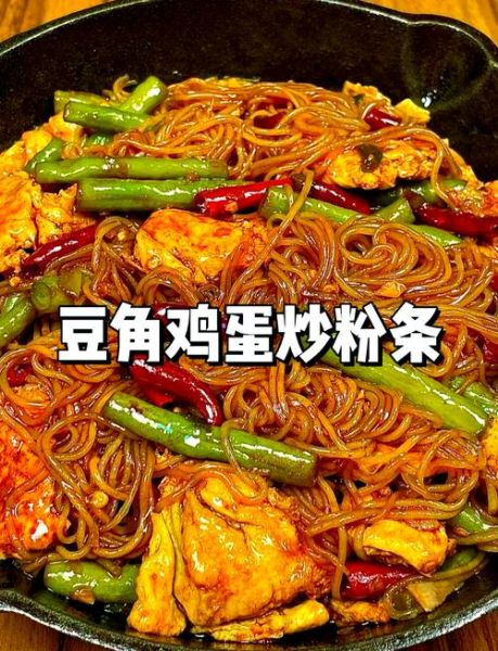 鸡蛋炒粉条怎么炒不粘锅_鸡蛋炒粉条的家常做法-第3张图片-山城妙识