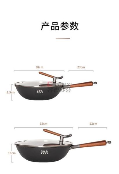 炒菜锅品牌排行榜_哪个牌子好用-第1张图片-山城妙识 炒菜锅品牌排行榜_哪个牌子好用-第1张图片-山城妙识