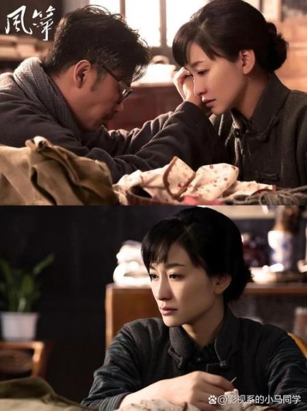 土豆网电视剧在线观看风筝_如何免费高清追剧-第2张图片-山城妙识