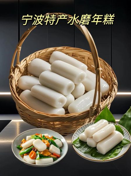 宁波特产有哪些土特产_宁波土特产哪里买正宗-第2张图片-山城妙识 宁波特产有哪些土特产_宁波土特产哪里买正宗-第2张图片-山城妙识