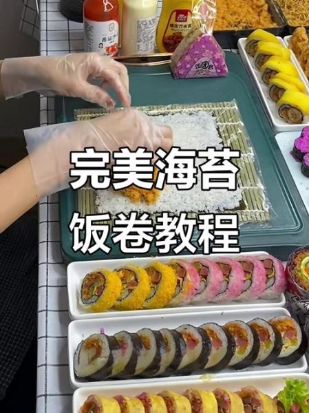 海苔肉松卷怎么做_海苔肉松卷做法窍门-第3张图片-山城妙识