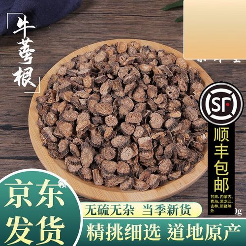 干牛蒡片怎么吃_干牛蒡片吃法大全-第1张图片-山城妙识