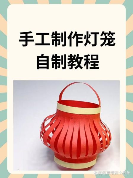 适合小朋友做的手工_简单手工怎么做-第1张图片-山城妙识 适合小朋友做的手工_简单手工怎么做-第1张图片-山城妙识