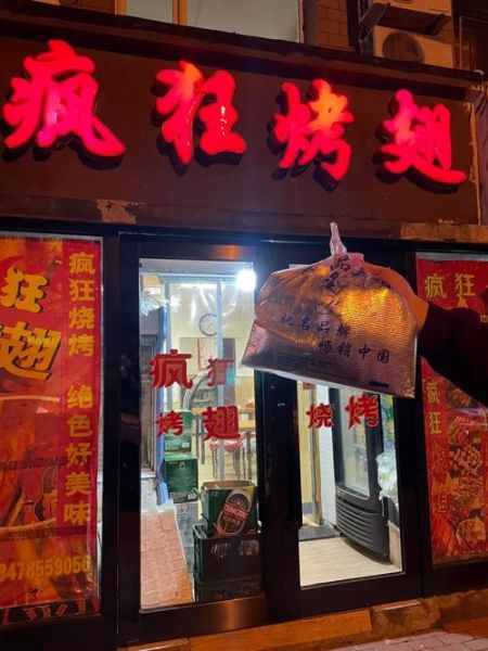 bt烤翅加盟店要多少钱_加盟费用明细-第3张图片-山城妙识 bt烤翅加盟店要多少钱_加盟费用明细-第3张图片-山城妙识