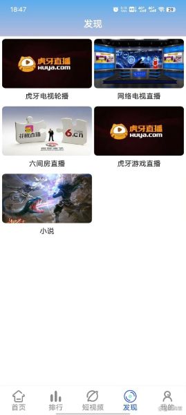 豆角电影网电视官网怎么进_豆角电影网电视官网打不开怎么办-第1张图片-山城妙识