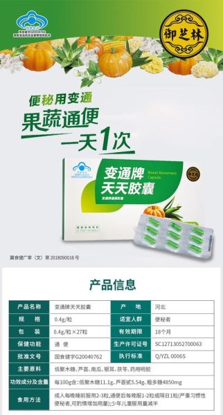 吃什么可以天天排便_便秘吃什么最快排便-第1张图片-山城妙识 吃什么可以天天排便_便秘吃什么最快排便-第1张图片-山城妙识