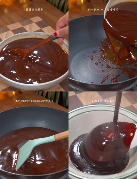 传统甜面酱怎么做_正宗甜面酱配方比例-第1张图片-山城妙识 传统甜面酱怎么做_正宗甜面酱配方比例-第1张图片-山城妙识