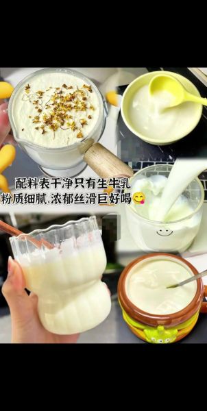 全脂奶粉适合什么人喝_全脂奶粉适合青少年吗-第3张图片-山城妙识 全脂奶粉适合什么人喝_全脂奶粉适合青少年吗-第3张图片-山城妙识