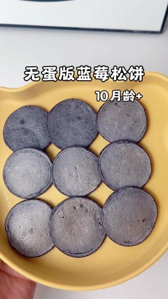 蓝莓松饼怎么做_蓝莓松饼的配方比例-第1张图片-山城妙识 蓝莓松饼怎么做_蓝莓松饼的配方比例-第1张图片-山城妙识