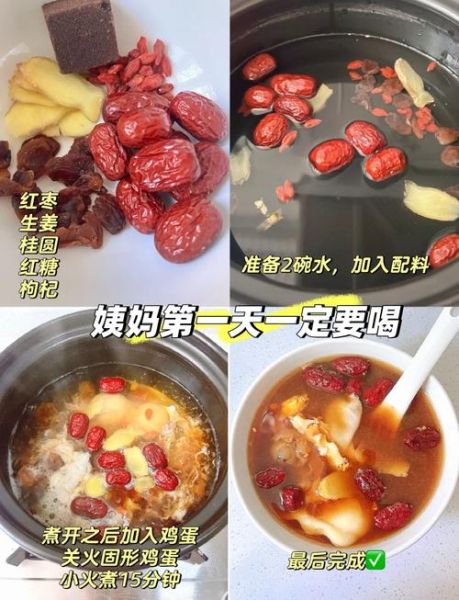 红枣枸杞桂圆茶什么人不能喝_经期能喝吗-第1张图片-山城妙识 红枣枸杞桂圆茶什么人不能喝_经期能喝吗-第1张图片-山城妙识