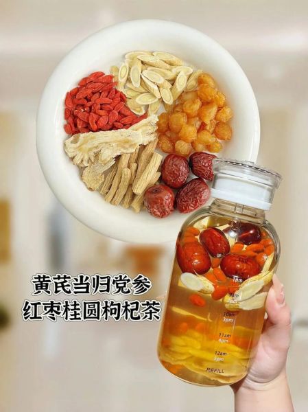 红枣枸杞桂圆茶什么人不能喝_经期能喝吗-第2张图片-山城妙识 红枣枸杞桂圆茶什么人不能喝_经期能喝吗-第2张图片-山城妙识