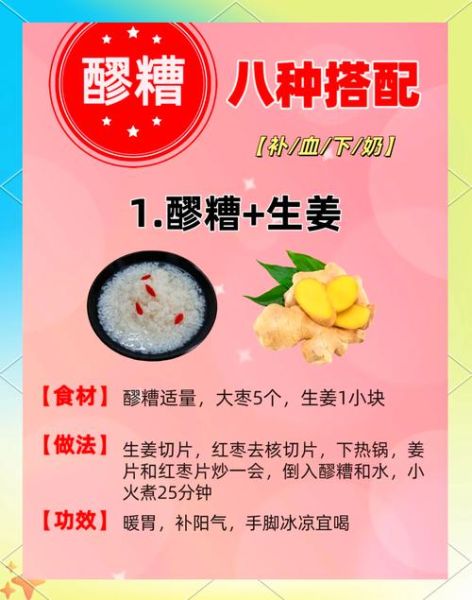 女人长期吃醪糟的好处与坏处_有哪些-第1张图片-山城妙识