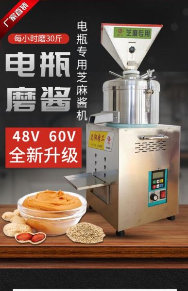 做芝麻酱用什么机器磨_家用石磨和破壁机哪个好-第1张图片-山城妙识 做芝麻酱用什么机器磨_家用石磨和破壁机哪个好-第1张图片-山城妙识