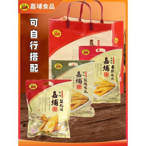 梅州特产有哪些值得买_梅州手信推荐-第1张图片-山城妙识