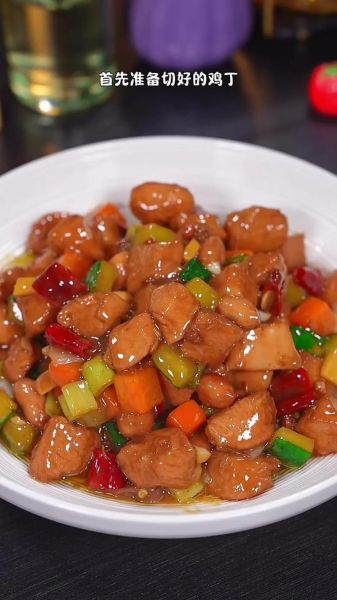 宫保鸡丁怎么做才正宗_宫保鸡丁配料窍门-第3张图片-山城妙识