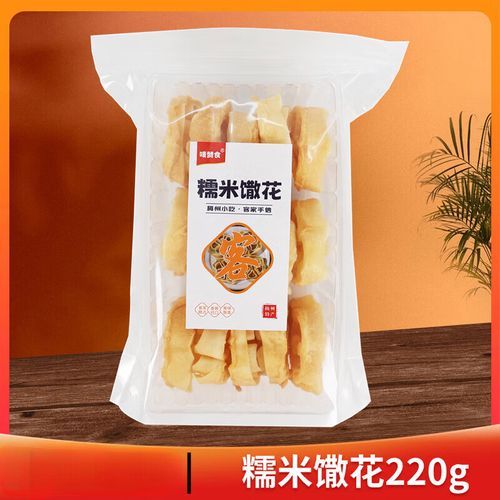 梅州特产有哪些值得买_梅州手信推荐-第3张图片-山城妙识