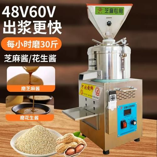 做芝麻酱用什么机器磨_家用石磨和破壁机哪个好-第3张图片-山城妙识 做芝麻酱用什么机器磨_家用石磨和破壁机哪个好-第3张图片-山城妙识