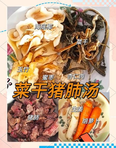 煲猪肺汤的做法大全窍门_猪肺汤怎么煲才好吃-第2张图片-山城妙识 煲猪肺汤的做法大全窍门_猪肺汤怎么煲才好吃-第2张图片-山城妙识