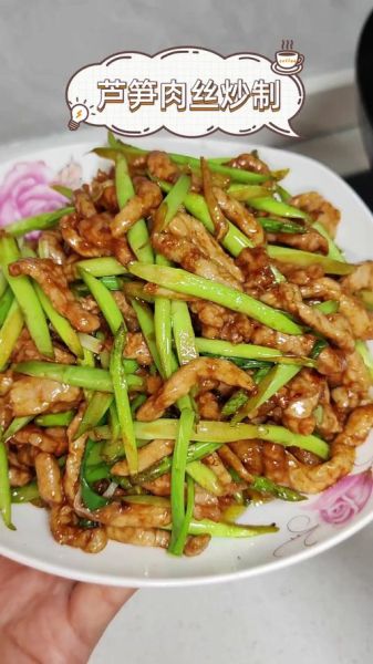 芦笋炒肉要焯水吗_芦笋炒肉焯水技巧-第1张图片-山城妙识