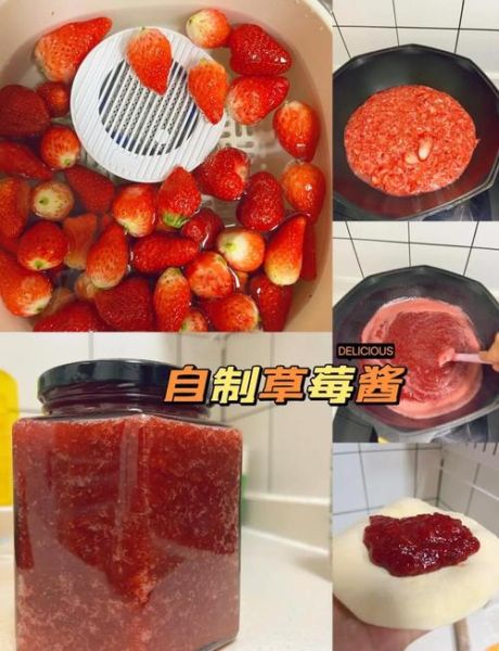 卡玛草莓酱怎么自制_自制草莓酱需要哪些材料-第2张图片-山城妙识 卡玛草莓酱怎么自制_自制草莓酱需要哪些材料-第2张图片-山城妙识