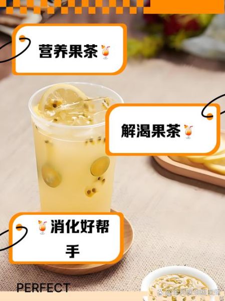 百香果饮料怎么做_百香果饮料的功效与作用-第3张图片-山城妙识 百香果饮料怎么做_百香果饮料的功效与作用-第3张图片-山城妙识