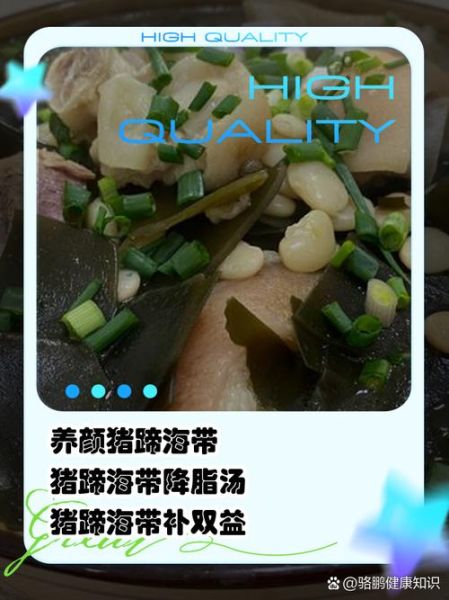 猪蹄海带汤怎么做_猪蹄海带汤的做法步骤-第3张图片-山城妙识 猪蹄海带汤怎么做_猪蹄海带汤的做法步骤-第3张图片-山城妙识