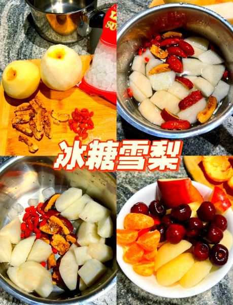 冰糖雪梨熬多久_冰糖雪梨炖多久最佳-第1张图片-山城妙识 冰糖雪梨熬多久_冰糖雪梨炖多久最佳-第1张图片-山城妙识