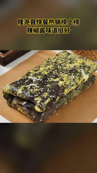 煎米饼的做法_煎米饼怎么做好吃-第2张图片-山城妙识 煎米饼的做法_煎米饼怎么做好吃-第2张图片-山城妙识