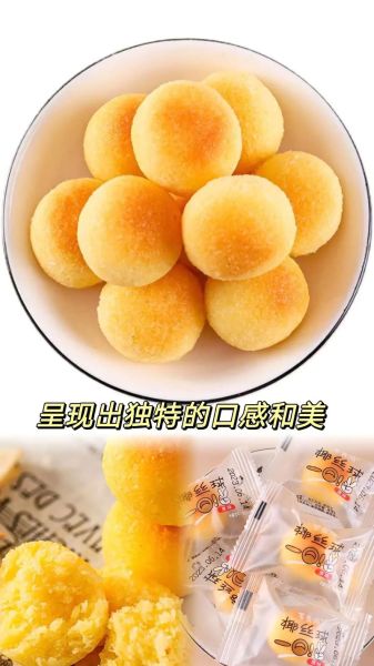 椰丝球怎么做_椰丝球为什么开裂-第1张图片-山城妙识 椰丝球怎么做_椰丝球为什么开裂-第1张图片-山城妙识