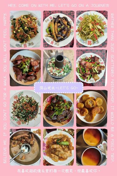 农家饭店菜谱大全_农家菜怎么做才地道-第2张图片-山城妙识 农家饭店菜谱大全_农家菜怎么做才地道-第2张图片-山城妙识