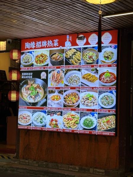 农家饭店菜谱大全_农家菜怎么做才地道-第1张图片-山城妙识 农家饭店菜谱大全_农家菜怎么做才地道-第1张图片-山城妙识