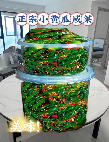 小黄瓜怎么腌制才脆_腌制小黄瓜的做法大全-第3张图片-山城妙识 小黄瓜怎么腌制才脆_腌制小黄瓜的做法大全-第3张图片-山城妙识