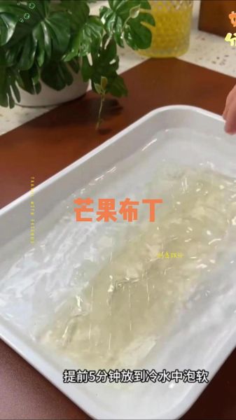 吉利丁片可以用什么代替_吉利丁片替代品有哪些-第2张图片-山城妙识 吉利丁片可以用什么代替_吉利丁片替代品有哪些-第2张图片-山城妙识