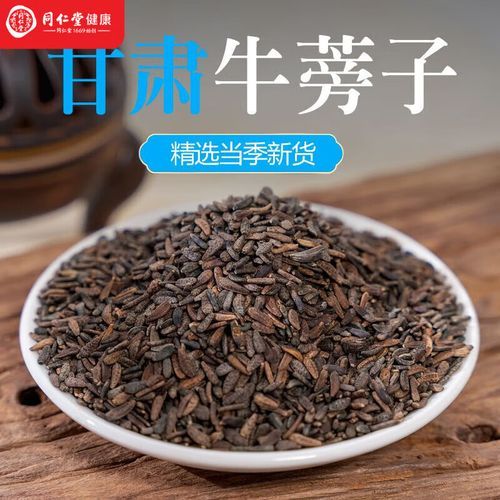 牛蒡子长什么样_牛蒡子真假怎么辨别-第3张图片-山城妙识 牛蒡子长什么样_牛蒡子真假怎么辨别-第3张图片-山城妙识