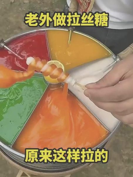 拉丝糖怎么做_拉丝糖失败原因-第2张图片-山城妙识 拉丝糖怎么做_拉丝糖失败原因-第2张图片-山城妙识