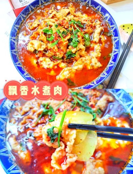 调料包水煮肉片怎么做_水煮肉片调料包使用技巧-第1张图片-山城妙识