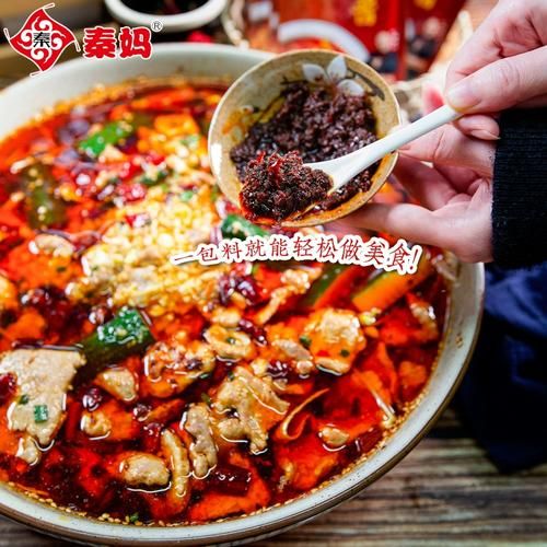 调料包水煮肉片怎么做_水煮肉片调料包使用技巧-第3张图片-山城妙识