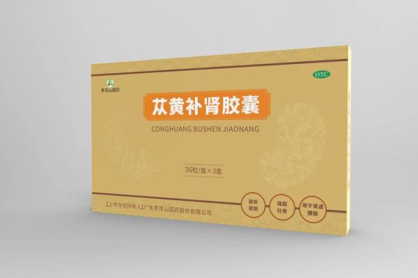 补肾吃什么最好_肾虚吃什么食物最见效-第3张图片-山城妙识