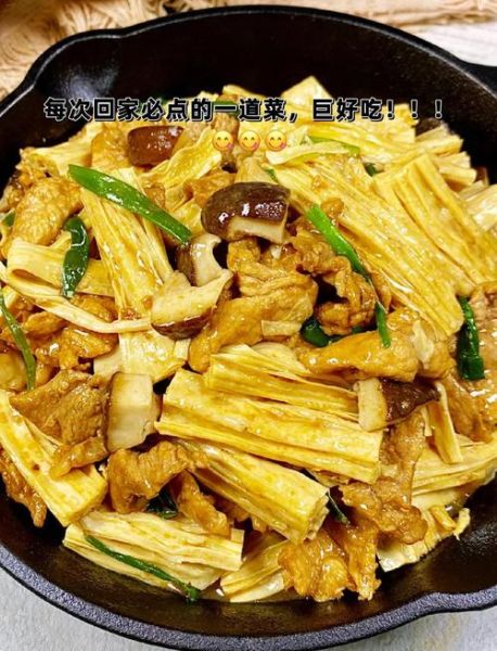 腐竹烧肉腐竹什么时候下锅_腐竹下锅最佳时间-第3张图片-山城妙识 腐竹烧肉腐竹什么时候下锅_腐竹下锅最佳时间-第3张图片-山城妙识