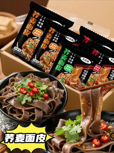 面皮调料怎么调_正宗面皮调料配方-第3张图片-山城妙识 面皮调料怎么调_正宗面皮调料配方-第3张图片-山城妙识