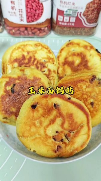 玉米面怎么做_玉米面做法大全-第1张图片-山城妙识 玉米面怎么做_玉米面做法大全-第1张图片-山城妙识