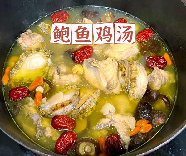 焖鲍鱼怎么做_焖鲍鱼的家常做法-第3张图片-山城妙识