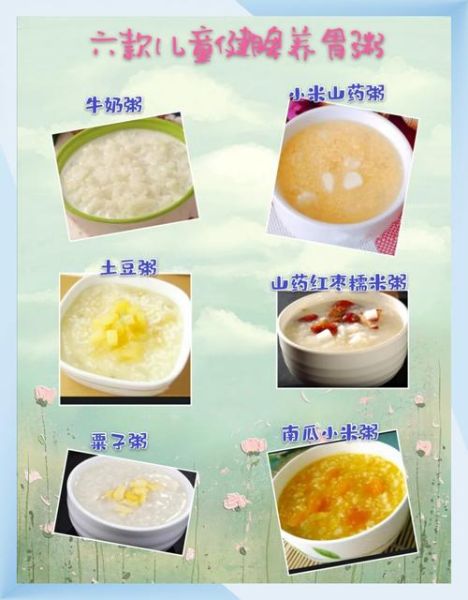 健脾养胃粥配方_脾虚胃弱吃什么粥好-第1张图片-山城妙识 健脾养胃粥配方_脾虚胃弱吃什么粥好-第1张图片-山城妙识