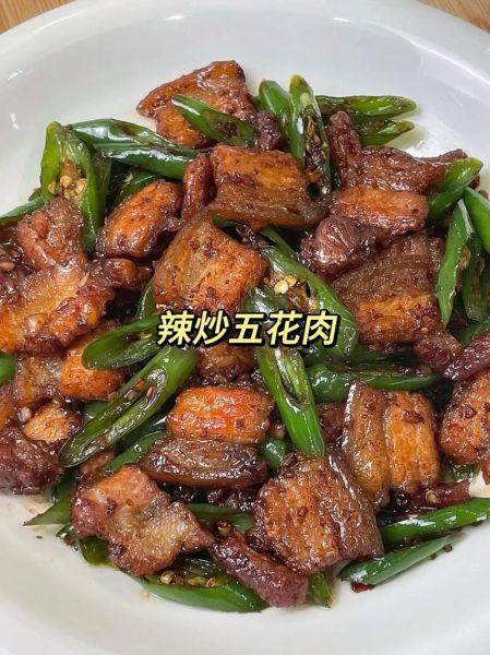 五花肉怎么做好吃_五花肉菜谱大全50道-第2张图片-山城妙识 五花肉怎么做好吃_五花肉菜谱大全50道-第2张图片-山城妙识