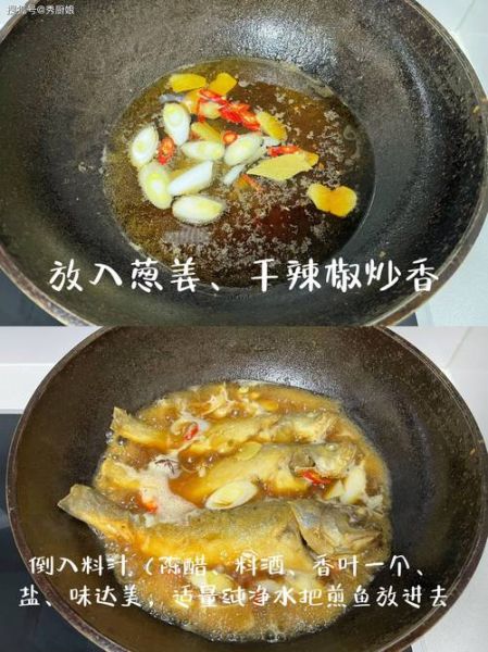 小鱼怎么煎不粘锅_煎鱼不破皮技巧-第2张图片-山城妙识 小鱼怎么煎不粘锅_煎鱼不破皮技巧-第2张图片-山城妙识