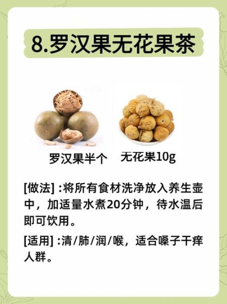 罗汉果怎么吃治咳嗽_罗汉果止咳做法-第1张图片-山城妙识 罗汉果怎么吃治咳嗽_罗汉果止咳做法-第1张图片-山城妙识